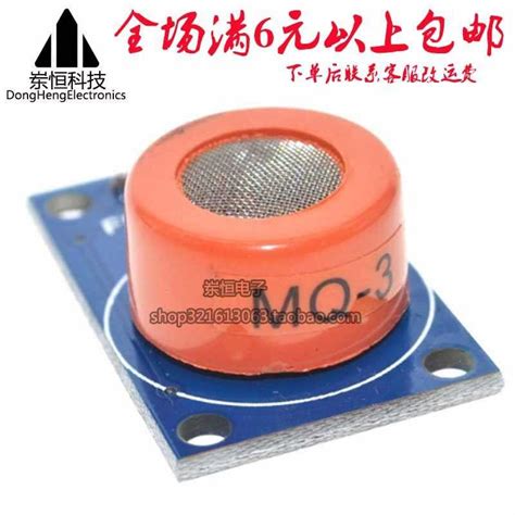 Mq 3 Ethanol Sensor Module Ethanol Concentration Gas Detection