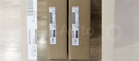 Ящик икеа максимера 40х60 см, белый IKEA maximera купить в Москве ...