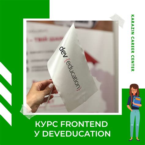 Центр практичної підготовки і працевлаштування ⚡️ Бажаєш почати карєрний шлях в It 🎓 Dev