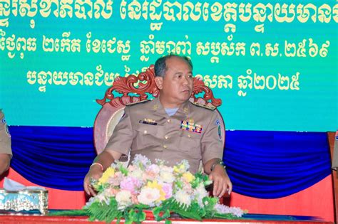 ឯកឧត្តម អ៊ុំ រាត្រី អញ្ជើញជាអធិបតីបើកវគ្គបណ្តុះបណ្តាលស្តីពី កិច្ចការរដ្ឋបាល និងបណ្ណសារ