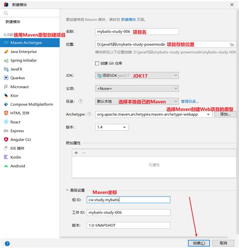 Java Mybatis学习笔记动力节点老杜老杜mybatis笔记 Csdn博客 Java Mybatis学习笔记动力节点老杜老杜mybatis笔记 Csdn博客