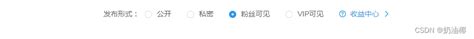 Csdn上设置关注博主即可阅读全文【亲测有效】csdn订阅专栏解锁全文 Csdn博客 Csdn上设置关注博主即可阅读全文【亲测有效】csdn订阅专栏解锁全文 Csdn博客