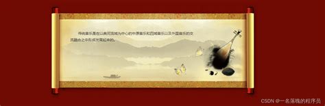 前端纯html5css实现动态效果组件代码（持续更新）css动图代码 Csdn博客