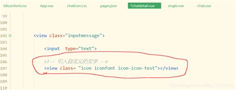 Uni App 小程序引入字体图标uniapp小程序使用字体 Csdn博客