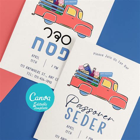 Passover Seder Invitation Seder Invite Personalized Seder