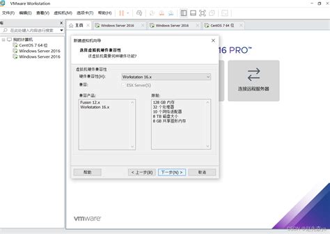 windows server 2019的安装 csdn博客
