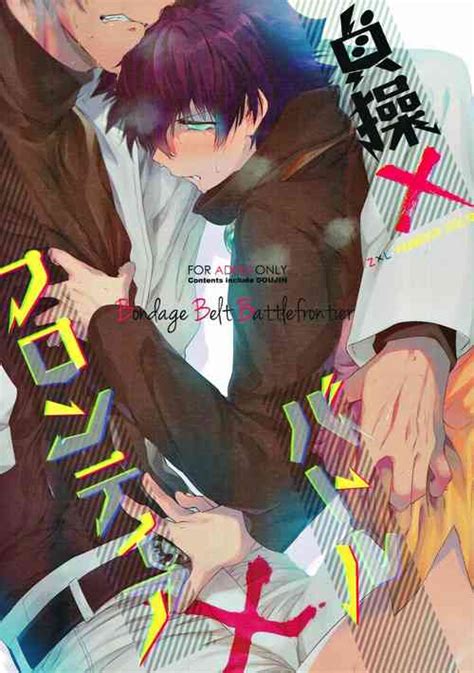 Parody Kekkai Sensen Nhentai Hentai Doujinshi And Manga