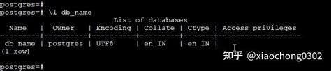 如何更改 Postgresql 数据库的所有者 ? 知乎 如何更改 Postgresql 数据库的所有者 ? 知乎