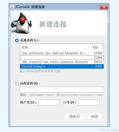 Java创建线程5种方法java创建线程的几种方式 Csdn博客 Java创建线程5种方法java创建线程的几种方式 Csdn博客