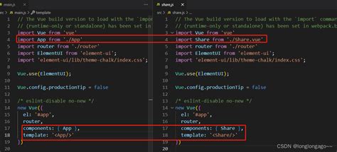 Vue2多入口,独立打包配置vue多入口配置 Csdn博客 Vue2多入口,独立打包配置vue多入口配置 Csdn博客