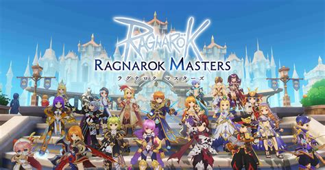 リュックについて アイテム・装備 ラグマス（ラグナロク マスターズ）公式サイト