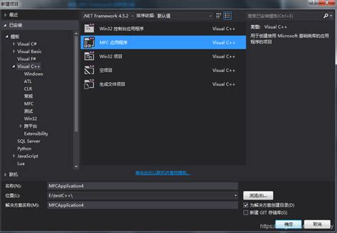 mfc的基本控件的使用~设计一个登录界面（一） vs2013mfc用户登录页面 csdn博客