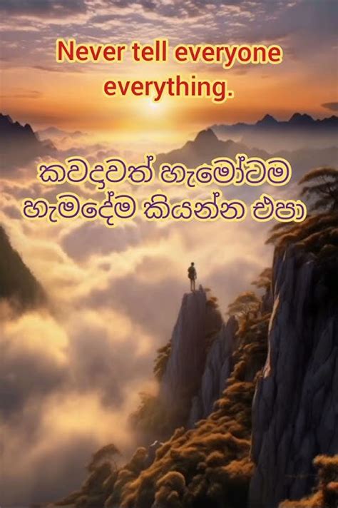 Positive Thinking Motivational Video ධනාත්මක චින්තනය Youtube