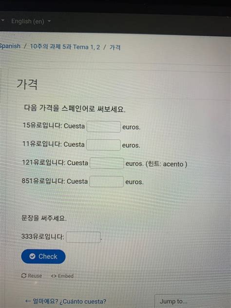 스페인어 숫자 지식in