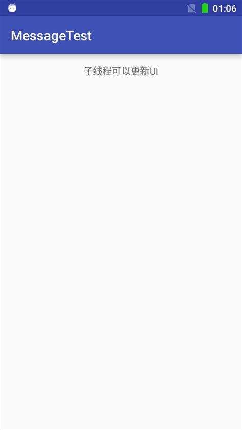 Android子线程更新ui的方法总结 Sharpcj 博客园 Android子线程更新ui的方法总结 Sharpcj 博客园