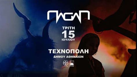 Pagan At Technopolis A Dionysian Night Of Awakening Ticketmaster
