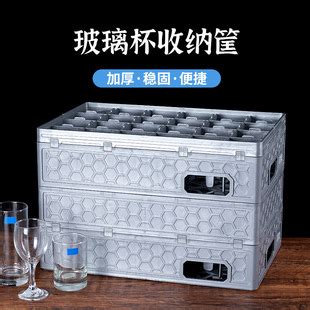 杯框红酒杯直身杯清洗沥水架子ktv酒吧酒店专用塑料收纳杯筐 阿里巴巴