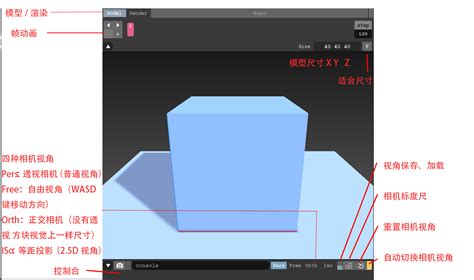 体素神器magicavoxel 3小时学会制作3d游戏模型magicavoxel怎么导出obj Csdn博客
