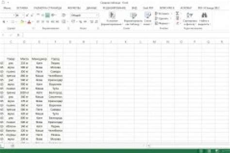 Чем отличается сводная таблица от Pivot таблицы в Excel