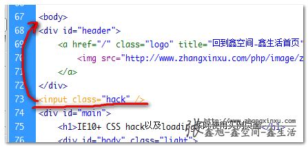 CSS box shadow兼容loading效果兼IE CSS Hack介绍 box shadow css 制作loading效果 CSDN博客