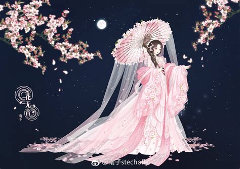 Emperor S Cute Empress Complete Artofit