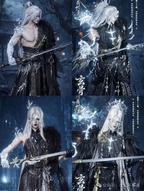 【燕云十六声】风评大逆转！「玄骨在渊」男号遭众多玩家吐槽！男号黑冰冰又省了？网络游戏新闻中国游戏门户站
