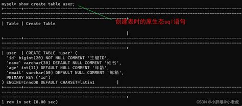 mysql常用的基础命令 mysql基础命令 csdn博客