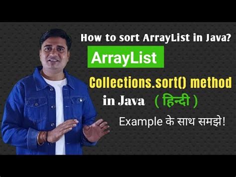 How To Sort ArrayList In Java Java ArrayList Sort ArrayList In Java YouTube