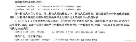 c 快速复习 数据类型 map csdn博客