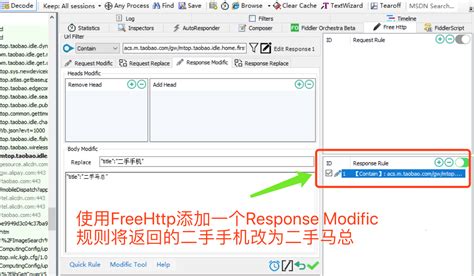 Flutter 抓包使用教程flutter抓包 Csdn博客