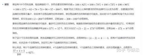 一些 多概率 算 至少 知乎 一些 多概率 算 至少 知乎