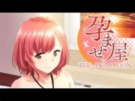 Haramaseya The Animation Review YouTube