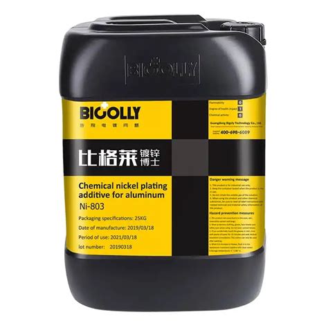 Additives For Electroless Nickel Plating On Aluminum