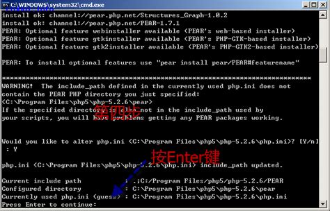 Php性能优化准备篇图解pear安装php实例脚本之家 Php性能优化准备篇图解pear安装php实例脚本之家