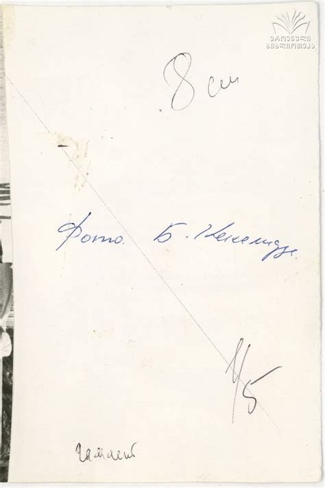 Iverieli ახალგაზრდა კაცი გაზეთით