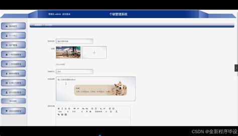 Pythonflask计算机毕业设计个碳管理系统（程序开题论文）碳管理系统html项目 Csdn博客