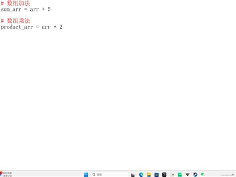 Python库 Numpy Csdn博客