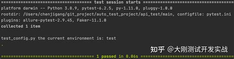 Pytest fixture及conftest详解 知乎