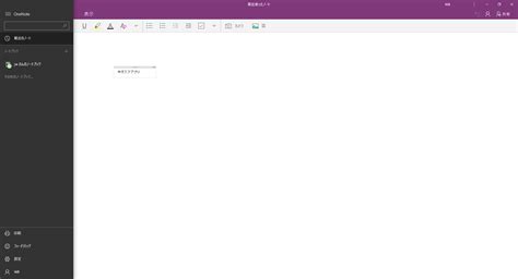 키오스크 앱으로 프로그램에 대한 사용자의 액세스 권한을 제한하기 Windows 10