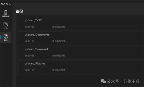 开源安卓投屏软件神器，支持windows、macos全平台 知乎