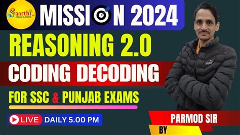 Reasoning 2oday 22 Coding Decodingकोडिंग Ssc Gdchslcpocglpunjab Exams Parmod