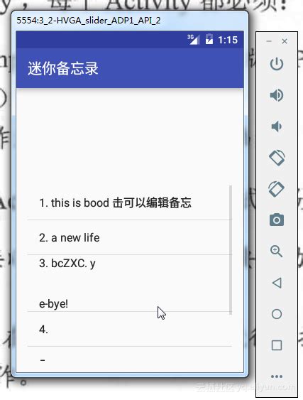 android开发中的intent和activity 阿里云开发者社区