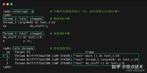 Linux多线程调试linux多线程调试手段 Csdn博客