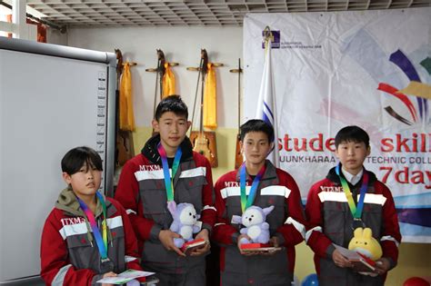 Зүүнхараа Политехник Коллеж Зүүнхараа Политехник Коллеж