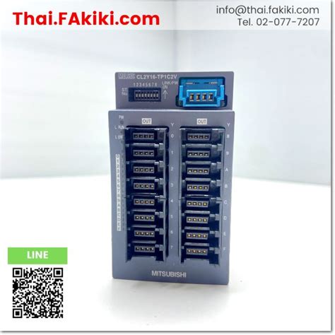 C Used Cl2y16 Tp1c2v Transistor Output Module เอ้าท์พุทโมดูล สเปค D