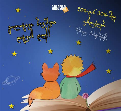 Biblusi • ბიბლუსი Added A New Photo Biblusi • ბიბლუსი