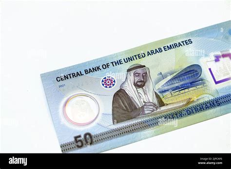 Reverse Side Of The New Polymer Commemorative 50 Fifty Dirhams Of