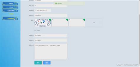 基于springbootvuejsuniapp的校园活动管理系统附带文章源码部署视频讲解等 阿里云开发者社区