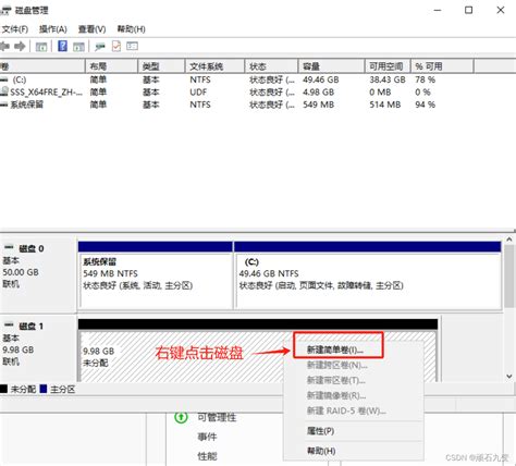 windows server 部署iscsi共享磁盘搭建故障转移群集 windows server iscsi csdn博客