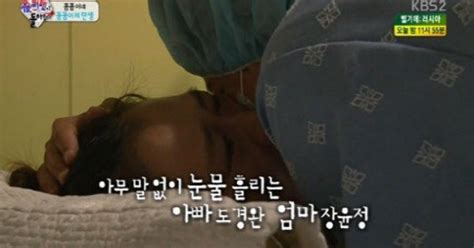 장윤정 하차 마지막 방송분까지 촬영 마쳐 네티즌 아쉬움 자아내